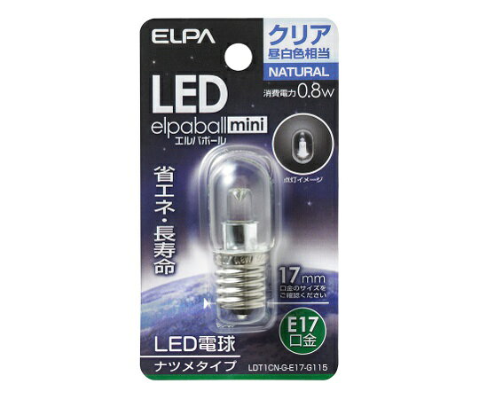 ●光源にはLEDを使用していますので、消費電力が少ない省エネタイプです。●交流電源：100V 50/60Hz共用●口金：E17●サイズ：全長48X外径20(mm)●質量：11g●定格入力電流：0.01A●定格消費電力：0.8W●設計寿命：3...