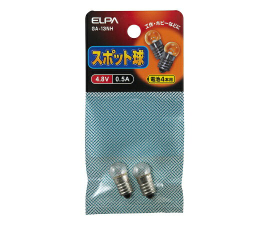 ●主に乾電池4本用の懐中電灯などに使用します。●教材・ホビー用の豆球としてもご使用いただけます。●センサーライトなどに●定格：4.8V 0.5A●口金：E10●入数：2個