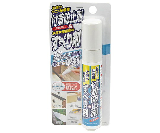 ●敷居・引き戸・引き出しに！●刃部のヤニ・粘着物の付着防止に。●木部や樹脂製のすべり剤に。●成分：シリコーン、ワックス剤、水●容量：45g●重量：800g