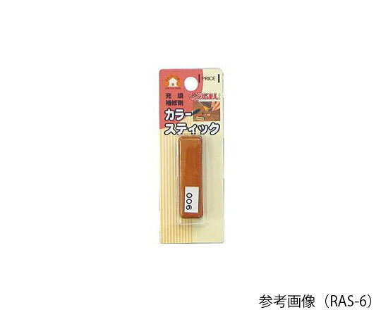 ●あらゆるキズの補修セット用充填補修材。●成分：松ヤニ系樹脂、顔料●重量：15g