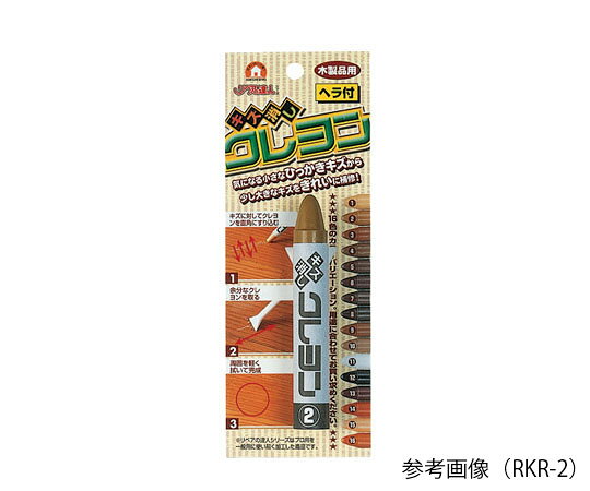 ●小さなひっかきキズを補修。●お手軽さナンバーワン！●木部の小さく(細く)浅いキズを簡単補修。●成分：石油系ワックス、土壌顔料、パラフィン●重量：12g●付属品：ヘラ