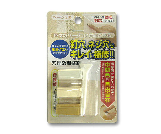 ●柱・壁・クロスの釘穴やネジ穴・フローリング補修に。●カラーバリエーションが豊富。あらゆる色の柱・壁・クロスの釘穴やネジ穴補修に対応。●成分：天然ワックス、顔料、植物油●重量：15g●付属品：ヘラ