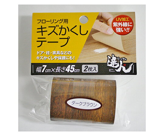 ●キズに貼るだけで簡単補修。●ドア・柱・家具などのキズかくしや保護にもご使用いただけます。●成分：アクリル粘着剤、PVC、ウレタン●容量：幅7cm×長さ45cm●入数：2枚入●重量：30g