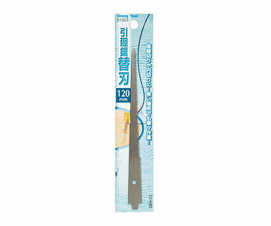 ●商品コード01322用の交換用替刃になります。●替刃●120mm