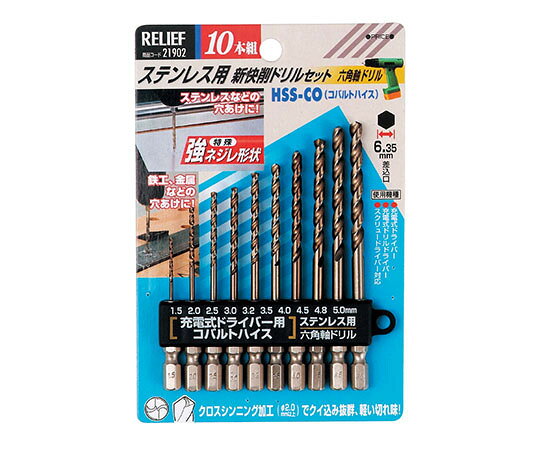 ●ステンレス・難削材・一般鋼材・軽金属の穴あけに。●クロスシンニング加工と大きなネジレ角形状でスムーズに穴あけ作業ができます。●軸形状：六角軸●セットサイズ：1.5-2.0-2.5-3.0-3.2-3.5-4.0-4.5-4.8-5.0mm...