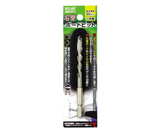 ●逆スパイラル刃で切りくずが反対方向に落ち、切り口のケバ立ちも押さえる事ができます。●石膏ボードやケイカル板の穴ぐりや切断に使用できます。●ドリルサイズ：6.0mm●全長：95mm●六角軸（6.35mm）