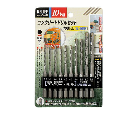 ●使用頻度の高いサイズをセットしました。●優れた耐久性を現実、六角軸一体切削加工●ドリルサイズ：3・3.2・3・3.5・4・4.3・4.8・5・6・6.4mm●六角軸（6.35mm）