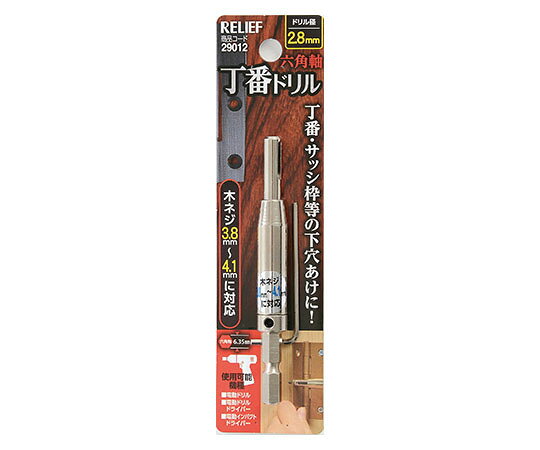 ●丁番、サッシ枠等の穴あけに便利です。●ドリル先端部が金具にフィットし、取付け穴に対して真ん中に下穴加工が可能です。●軸径：6.35mm●ドリル径：Φ2.8mm●対応木ネジサイズ：3.8〜4.1mm●適合機種：電動ドリル、電動ドリルドライバ...