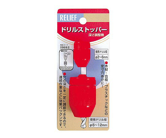 ●穴の深さを一定に調節できます。●ドリルサイズ：Φ6〜12mm、Φ2〜6mm