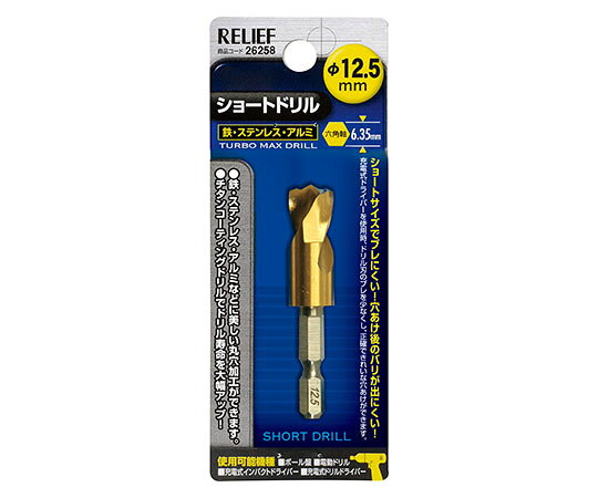●ショートサイズでブレにくく折れにくい仕様です。●鉄、ステンレス、アルミなどに美しい丸穴加工ができます。●表面処理：チタンコーティング●母材：高速度工具鋼（HSS鋼）チタンコーティング●12.5mm