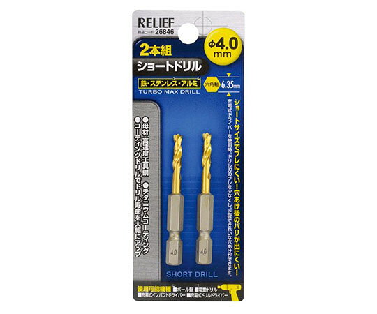 ●ショートサイズでブレにくく折れにくい仕様です。●鉄、ステンレス、アルミなどに美しい丸穴加工ができます。●表面処理：チタンコーティング●母材：高速度工具鋼（HSS鋼）チタンコーティング●2本組●4.0mm