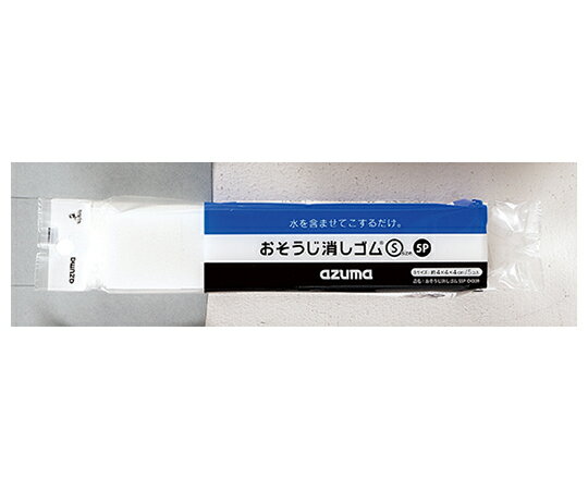 ●洗剤なしで水を含ませこするだけで汚れを取る。●材質：メラミン樹脂●サイズ：約4×4×4cm●入数：5個入