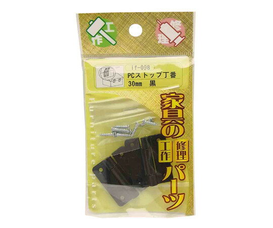 ●小箱などの工作に。自由な角度で丁番を止められます。●プラスチックなので軽くて錆びません。●潤滑油を使用しますと角度調整ができなくなります。●取り付けの際、木部の割れやネジの破損を防ぐためキリで下穴をあけてください。●参考重量(kg)：0....