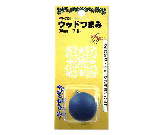 ●木製で手触りがあたたかいカントリー調デザイン●裏からねじを締めるだけで取付簡単●家具用のつまみとして使用できます●取付けの際、電動ドリルなどを使用しねじを締めすぎると本体に割れが生じる恐れがあります●適合扉厚(mm)：12〜21●カラー：...