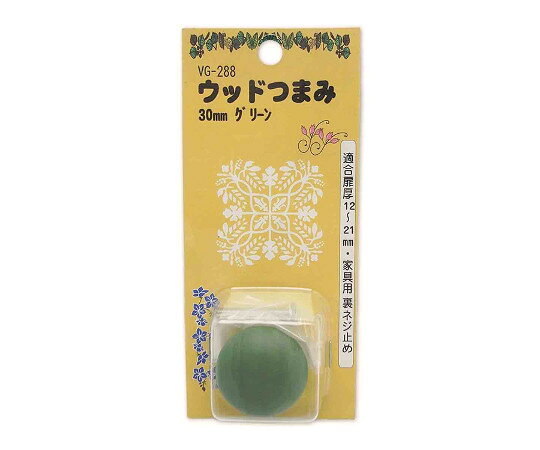 ●木製で手触りがあたたかいカントリー調デザイン●裏からねじを締めるだけで取付簡単●家具用のつまみとして使用できます●取付けの際、電動ドリルなどを使用しねじを締めすぎると本体に割れが生じる恐れがあります●適合扉厚(mm)：12〜21●カラー：...