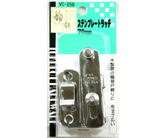 ●出入口、窓などの開きドアの戸じまり補強●物入れ、ペット小屋、家具などの扉やふたの止め金具に●打掛、ラッチとして使え、締り金具や止め金具として、アイデアで色々とご利用下さい●木製扉の簡易戸締りに●取り付けの際、木部の割れやネジの破損を防ぐた...