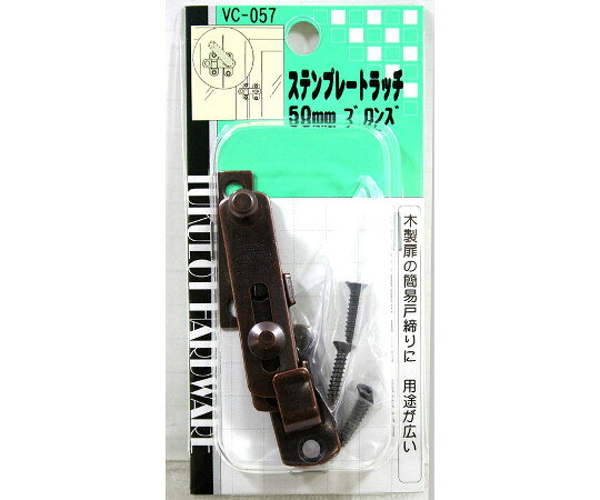 ●出入口、窓などの開きドアの戸じまり補強●物入れ、ペット小屋、家具などの扉やふたの止め金具に●打掛、ラッチとして使え、締り金具や止め金具として、アイデアで色々とご利用下さい●木製扉の簡易戸締りに●取り付けの際、木部の割れやネジの破損を防ぐた...