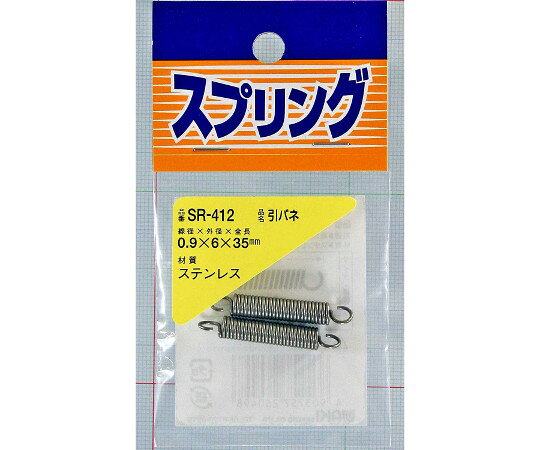 ●電気器具・玩具・プラモデル・モビール・工作●用途以外の御使用はお止め下さい。●変形、破損した状態での使用はお止め下さい。●線径(mm)：0.9●外径(mm)：6●自由長(mm)：35●材質：ステンレス●入数：2個入