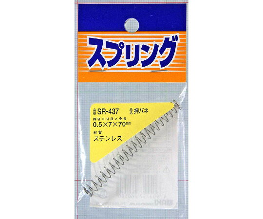 ●玩具・プラモデル・モビール・工作●用途以外の御使用はお止め下さい。●変形、破損した状態での使用はお止め下さい。●線径(mm)：0.5●外径(mm)：7●自由長(mm)：70●材質：ステンレス