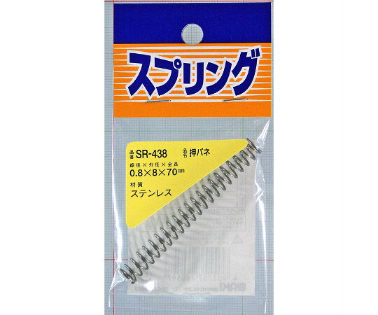●玩具・プラモデル・モビール・工作●用途以外の御使用はお止め下さい。●変形、破損した状態での使用はお止め下さい。●線径(mm)：0.8●外径(mm)：8●自由長(mm)：70●材質：ステンレス