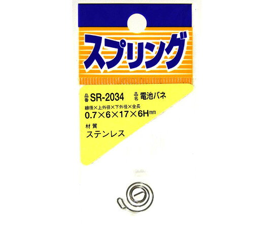 ●携帯用電灯・携帯ラジオ・ラジカセ・電卓・電動玩具・プラモデル●用途以外の御使用はお止め下さい。●変形、破損した状態での使用はお止め下さい。●線径(mm)：0.7●上外径(mm)：6●下外径(mm)：17●全長(mm)：6●材質：ステンレス