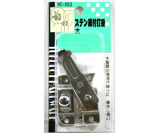 ●取付けと操作がし易く、サビに強い●木製扉（主に開き戸）や家具の簡易戸締りに●取り付けの際、木部の割れやネジの破損を防ぐためキリで下穴を開けてください●規格：大●使用木ネジ(mm)：ステンタッピングナベ3.5×16●材質：本体／ステンレス鋼...