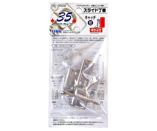 ●システムキッチン、洗面ユニット等に・・・●板が反っていたり特殊な丁番等、取り替えが困難な場合もあります。よくご確認ください。●キャッチ付の場合バネが強いので指等をはさまない様に御注意ください。●無理な御使用等による損害天災時等の保証は致し...