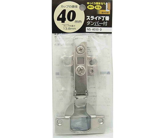 ●ゆっくり閉まるから静か、安全なダンパー付き●手をはさんでも痛くない●らくちん微調整●3次元調整●ワンタッチ着脱●開き角度調整可能●扉の丁番に。●1個だけが壊れた場合でもその扉についている全ての丁番を取り替えて下さい！●かぶせ：全かぶせ●カ...