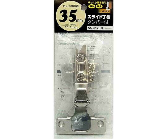 ●ゆっくり閉まるから静か、安全なダンパー付き●手をはさんでも痛くない●らくちん微調整●3次元調整●ワンタッチ着脱●開き角度調整可能●扉の丁番に。●1個だけが壊れた場合でもその扉についている全ての丁番を取り替えて下さい！●かぶせ：半かぶせ●カ...
