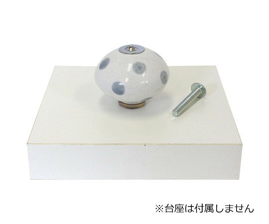 ●セラミックのツマミです。●質感がある陶器製ですので高級感があります。●扉のツマミを取替えや交換・追加に。●※ビスを締めすぎると破損する恐れがあります●※取付け後にしっかり固定されていることをご確認下さい●※適合扉厚以外はビスを別にお買い求...