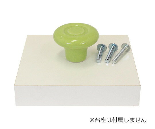 ●セラミックのツマミです。●質感がある陶器製ですので高級感があります。●扉のツマミを取替えや交換・追加に。●※ビスを締めすぎると破損する恐れがあります●※取付け後にしっかり固定されていることをご確認下さい●※適合扉厚以外はビスを別にお買い求...