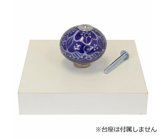 ●セラミックのツマミです。●質感がある陶器製ですので高級感があります。●扉のツマミを取替えや交換・追加に。●※ビスを締めすぎると破損する恐れがあります●※取付け後にしっかり固定されていることをご確認下さい●※適合扉厚以外はビスを別にお買い求...
