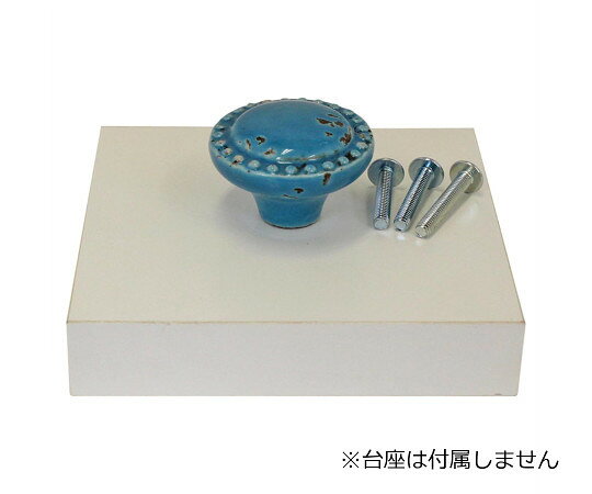 ●セラミックのツマミです。●質感がある陶器製ですので高級感があります。●扉のツマミを取替えや交換・追加に。●※ビスを締めすぎると破損する恐れがあります●※取付け後にしっかり固定されていることをご確認下さい●※適合扉厚以外はビスを別にお買い求...