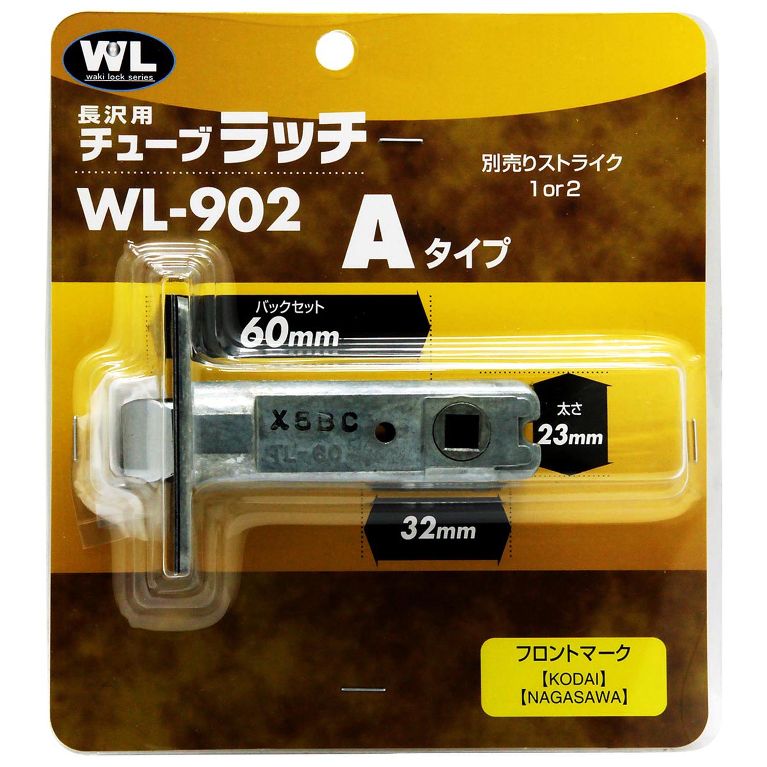 ●レバーハンドルを戻すスプリングを内蔵しています。●ラッチボルトが回転するので左右兼用できます。●ラッチ本体のフロントにある"UP"マークが上に向くように使用してください。●必ず各部所のサイズを測ってから作業をして下さい。●無理な取付は破損...