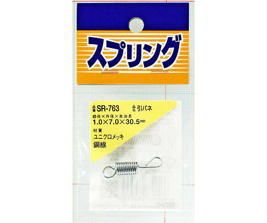 ●玩具・プラモデル・モービル・工作●適正な荷重を確認の上御使用下さい。●用途以外の御使用はお止め下さい。●変形、破損した状態での使用はお止め下さい。●線径(mm)：1●外径(mm)：7●自由径(mm)：30.5●材質：ユニクロメッキ鋼線
