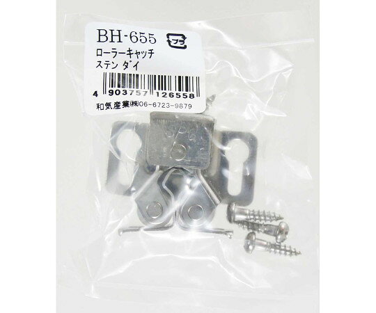 ●扉に金具凸を本体に凹金具を木ネジで取り付けます。●2つの樹脂ローラーデしっかりと扉をキャッチします。●家具の扉を固定かる金具として最適です。●サイズ：大●材質：ステンレス●付属品：ステン木ネジ3.1×13（4本）