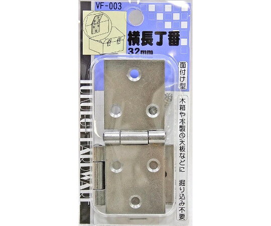 ●板厚の薄い場合、面付けでの取り付けに適している。●木箱や木製の天板などに。●取り付けの際、木部の割れやネジの破損を防ぐためキリで下穴を開けてください。●規格：32mm●使用木ネジ(mm)：鉄生地3.1×16●材質：鉄