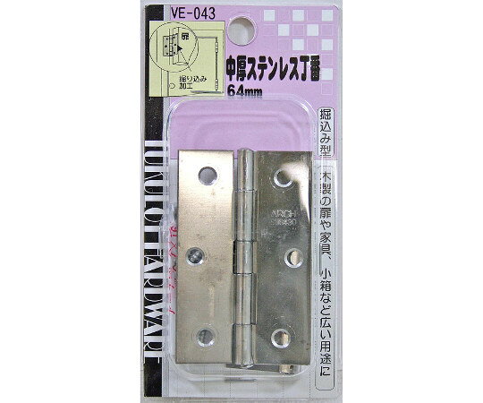 ●耐久性、耐候性に優れています。●木製の扉から家具、小箱まで広い用途に。●取り付けの際、木部の割れやネジの破損を防ぐためキリで下穴を開けてください。●規格：64mm●扉の厚さ(mm)：22〜28●扉の●幅(mm)：400〜500●扉の重量(...