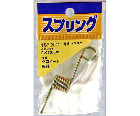 ●小箱のはねぶた、プラモデル、玩具等、様々な用途に使用できます。●適正な荷重を確認の上御使用下さい。●用途以外の御使用はお止め下さい。●変形、破損した状態での使用はお止め下さい。●線径(mm)：2●胴径(mm)：12.5●材質：クロメート鋼線
