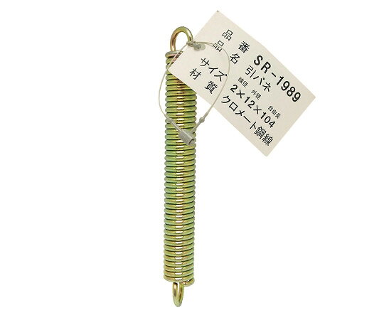 ●電気器具・玩具・プラモデル・モビール・工作などにお使いいただける引きバネです。●適正な荷重を確認の上御使用下さい。●用途以外の御使用はお止め下さい。●変形、破損した状態での使用はお止め下さい。●線径(mm)：2●外径(mm)：12●自由長...