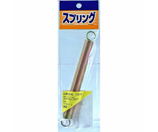 ●電気器具・玩具・プラモデル・モビール・工作などにお使いいただける引きバネです。●適正な荷重を確認の上御使用下さい。●用途以外の御使用はお止め下さい。●変形、破損した状態での使用はお止め下さい。●線径(mm)：2●外径(mm)：15●自由長...