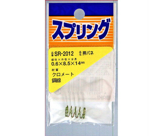 ●玩具・プラモデル・モビール・工作などにお使いいただける押しバネです。●適正な荷重を確認の上御使用下さい。●用途以外の御使用はお止め下さい。●変形、破損した状態での使用はお止め下さい。●線径(mm)：0.6●外径(mm)：8.5●自由長(m...