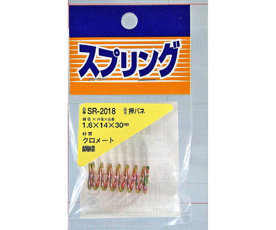 ●玩具・プラモデル・モビール・工作などにお使いいただける押しバネです。●適正な荷重を確認の上御使用下さい。●用途以外の御使用はお止め下さい。●変形、破損した状態での使用はお止め下さい。●線径(mm)：1.6●外径(mm)：14●自由長(mm...