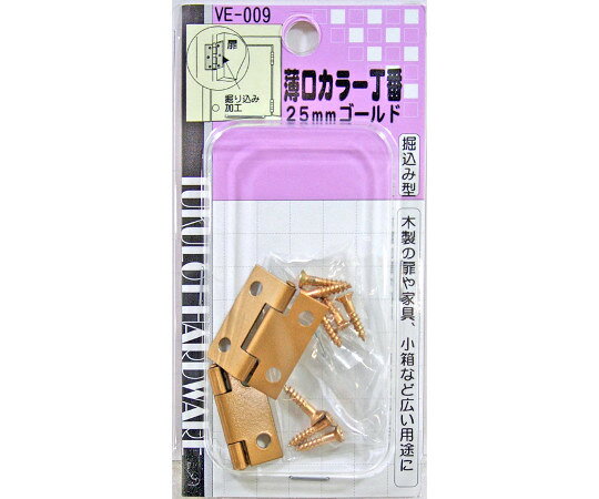 ●木製の扉、家具などにしっくりなじみます。●木製の扉から家具、小箱まで広い用途に。●取り付けの際、木部の割れやネジの破損を防ぐためキリで下穴を開けてください。●規格：25mm●使用木ネジ(mm)：2.4×13●カラー：ゴールド●材質：本体／...