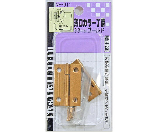 ●木製の扉、家具などにしっくりなじみます。●木製の扉から家具、小箱まで広い用途に。●取り付けの際、木部の割れやネジの破損を防ぐためキリで下穴を開けてください。●規格：38mm●使用木ネジ(mm)：2.4×13●カラー：ゴールド●材質：本体／...