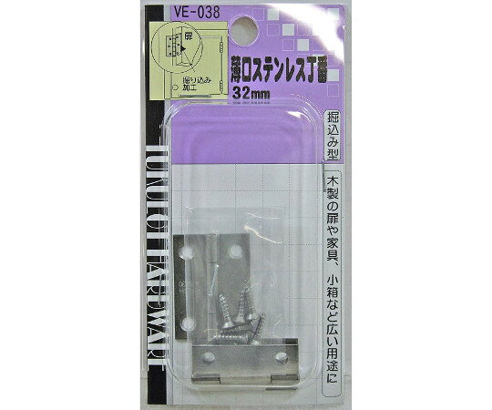 ●耐久性、耐候性に優れています。●木製の扉から家具、小箱まで広い用途に。●取り付けの際、木部の割れやネジの破損を防ぐためキリで下穴を開けてください。●規格：32mm●使用木ネジ(mm)：2.4×10●材質：本体／SUS430、仕上げ／光沢研...