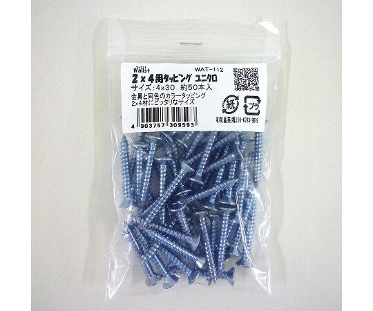 ●和気産業「Walist（ウォリスト）」シリーズ専用タッピング。●1×4材または2×4材を使って、簡単な棚から本格的な壁面収納までお部屋に合わせたコーディネートができます。●タッピング頭が着色されているので、金具との違和感が出にくい。●棚受...