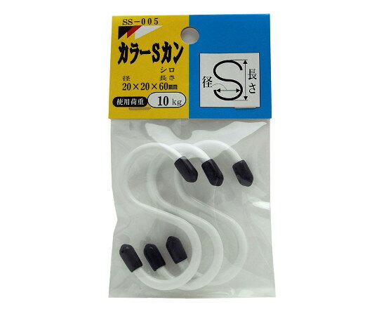 ●物を吊るしたり、引っ掛けたりする時に使用。●表示荷重を超えて使用しないで下さい。●摩耗や変形した商品は使用しないで下さい●線径φ(mm)：4●耐荷重(kg)：10●カラー：白●フック内径(mm)：20●フック全長(mm)：60●材質：スチ...