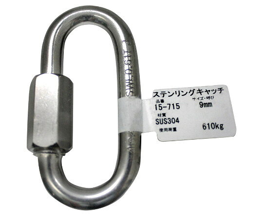 ●船舶、土木、建築、機械等に使用される連結金具。●表示荷重を超えて使用しないでください。●極端な衝撃、ねじれた状態で使用されると強度が低下致しますのでお避けください。●磨耗や変形した物は使用しないでください。●締め付けや、取り付けは確実に行...