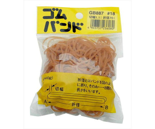 ●輪状で弾性能が良い為、色々な物をまとめるのに便利●ゴムアレルギーの方は、直接肌に触れないように、ご使用ください。●ゴムバンドは伸縮性を特長としており、使用時のはねかえりには、ご注意ください。●本品は、食品ではありません。口に含まないでくだ...